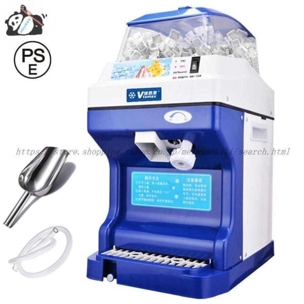 業務用かき氷器電動かき氷機 電動5KG大容量かき氷機かき氷メーカー250Ｗ 110Vアイスクラッシャー氷砕機電動ふわふわ とろ雪かき氷機ふわふわ シャーベット ※常に最新版をお送り致します。多少デザインが異なる場合がございますのでご了承くだ...