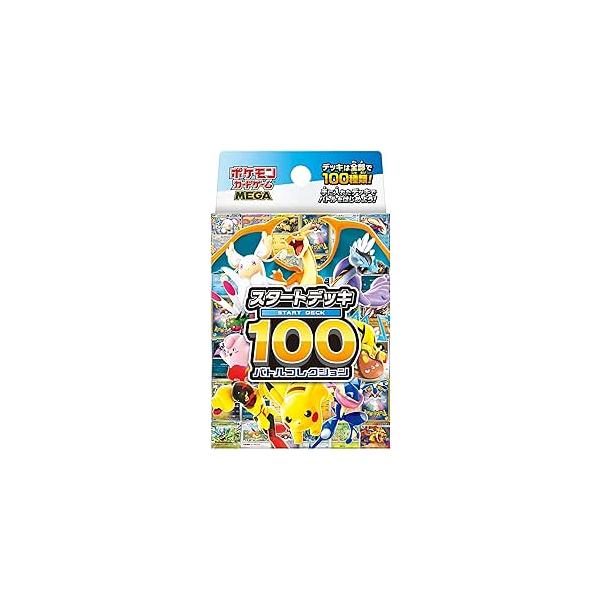 【発売日：2025年12月19日】【最短当日発送】 【数量限定】なくなり次第終了※発売日以降・再販は最短当日に発送いたします。【問屋直送品】【新品未開封】の商品です。 安心・安全。問屋直送品、 [New/Unopened] This is ...