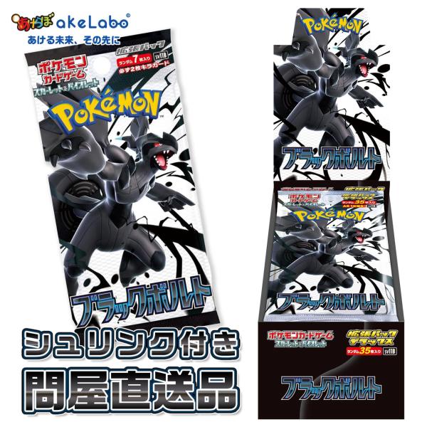 【発売日：2025年06月06日】【最短当日発送】 【数量限定】なくなり次第終了※発売日以降・再販は最短当日に発送いたします。【問屋直送品】【新品未開封】【シュリンク付き】の商品です。 メーカーシュリンク付き、安心・安全。問屋直送品、 [N...