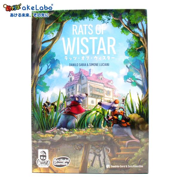 スマホ・アプリ版は「もっと見る」「すべて表示する」を押すと商品情報のすべてが表示されます。プレイ人数:1-4人プレイ時間:約90分対象年齢:13歳以上[デザイン]System：Danilo SabiaSimone Luciani[内容物]ボ...