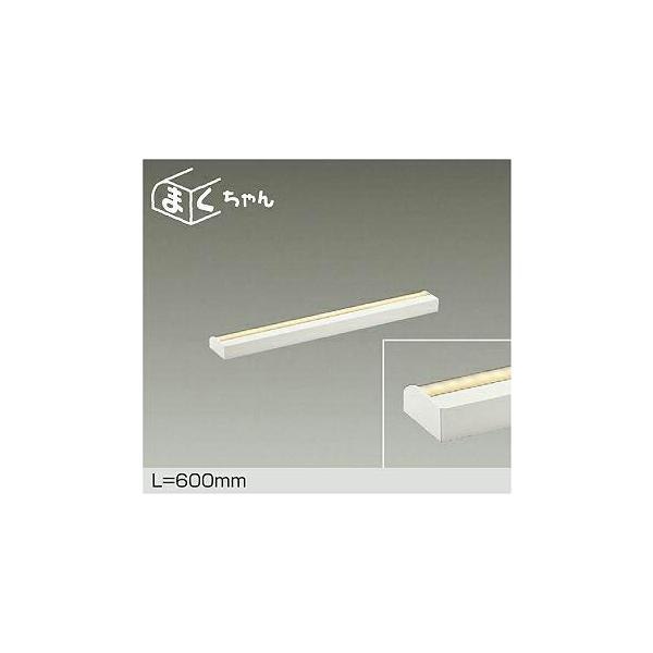2700K 調光器別売 天井・壁(横向)・床付兼用 L=600mm