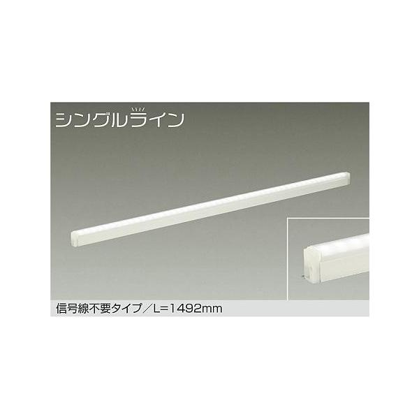 3500K 調光器別売 天井・壁(横向)・床付兼用 信号線不要タイプ L=1492mm