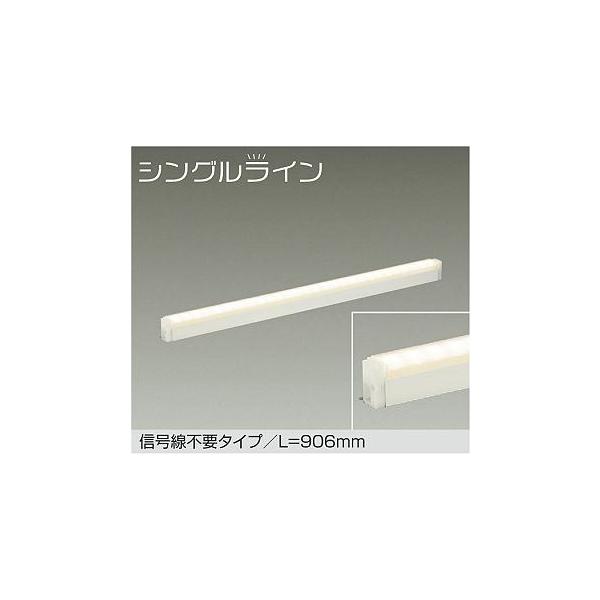 2700K~2000K 温調 調光器別売 天井・壁(横向)・床付兼用 信号線不要タイプ L=906mm