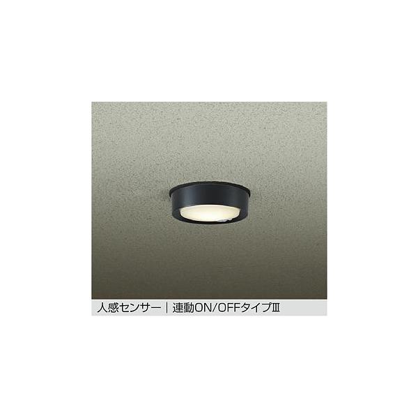 2700K 防雨形 連動ON/OFFタイプ3