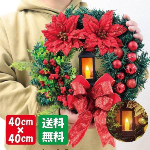 商品名：豪華ビッククリスマスリースサイズ：直径 約40cm(※リボン含まず)ランプ：テスト電池付属ご注意：※【取り付けについて】取り付け用のフックや紐は付いておりません、ご購入者様で取り付けお願い致します※【商品サイズについて】商品サイズは...