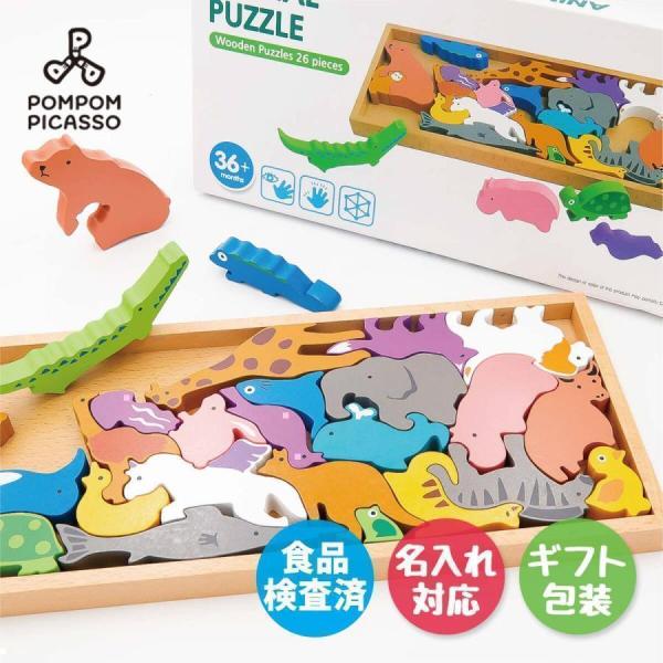 商品名 ： ポムポムピカソ　木製知育パズル  商品サイズ(約) ： 40×17.8×2.4cm  重さ ： 1950g  注目キーワード： 木製おもちゃ 木のおもちゃ 知育玩具 木製玩具 モンテッソーリ 教育 教具 丈夫 飽きない 長く遊べ...