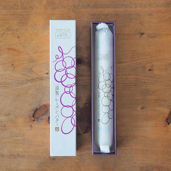 「バターをそのまま食べても美味しい」というお客様の声から誕生した、バターの風味を存分に味わえるレーズン・バターです。フルーティーな香りとほのかな酸味をまとったレーズンの甘みと、クリーミーで濃厚なバターが織りなす至福の一口。1本ずつ作ったレー...