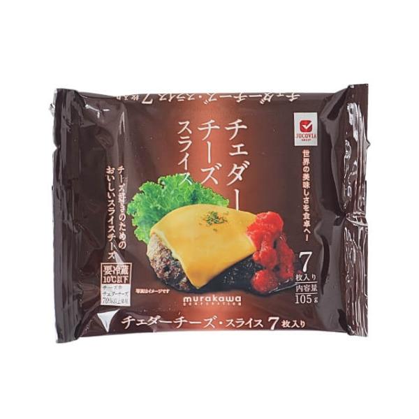 レッドチェダーの鮮やかな色と濃厚な旨みが楽しめるスライスチーズ。ハンバーグ等のお肉料理やサンドイッチに最適です。原料チーズ中、チェダーチーズを70％以上使用しています。