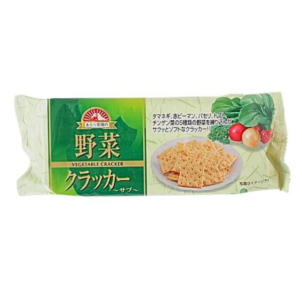 5種類の野菜（玉ねぎ、赤ピーマン、パセリ、トマト、チンゲン菜）を練り込んだサクッとソフトなクラッカーです。見た目にも赤と緑が鮮やかです。
