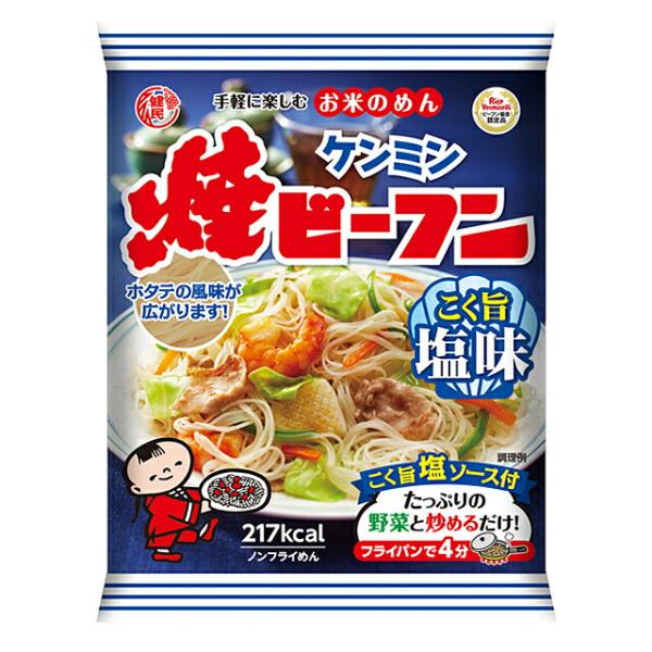 チキンベースに豚脂の「こく」とホタテの「風味」を加え、アクセントに「生姜」・「ごま油」の風味をバランスよく効かせた飽きのこないやさしい塩味です。