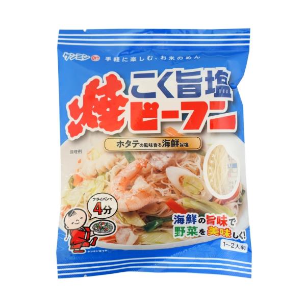 リニューアルし、海鮮の旨味アップ！！ホタテの風味と海鮮の旨味が効いた塩味です。たっぷりの野菜とお肉を炒めるだけで、こく深い塩味の焼ビーフンが手軽に味わえます。