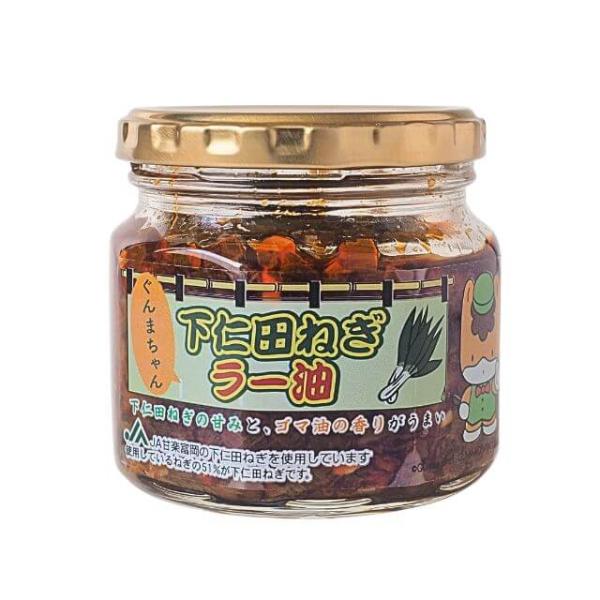 下仁田ねぎの甘みと、ゴマ油の香りがうまい。満足感抜群のねぎのボリューム、辛さは控えめでご飯によく合います。JA甘楽富岡の下仁田ねぎを51％使用しています。