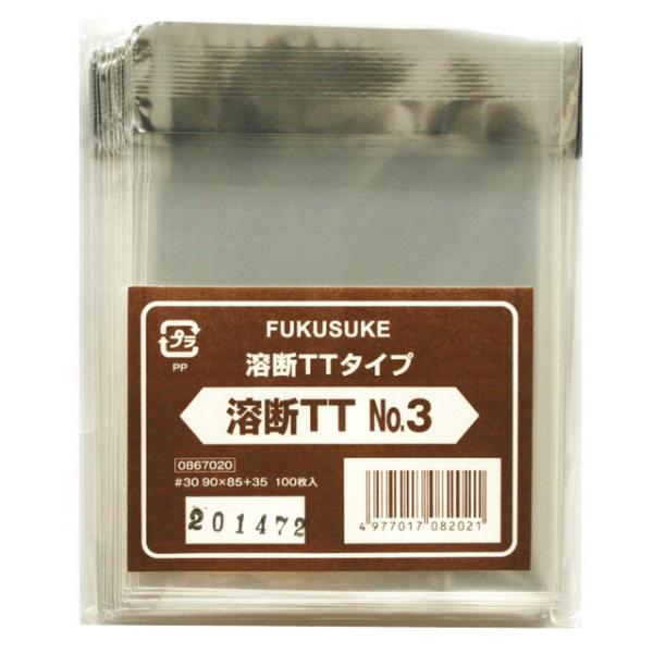 テープ付きタイプのOPP袋です。透明度が高く、内容物をはっきり見せることができます。※ガスバリア性はありません。※のり付パック（D-83）の代替品になります。