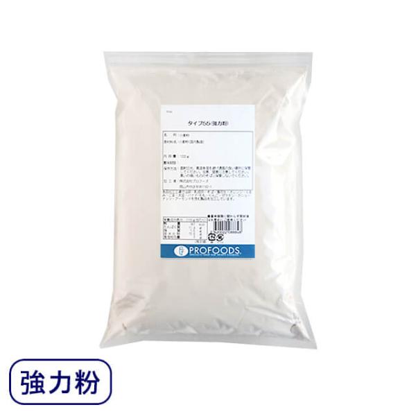 鳥越製粉独自の製粉技術にて、本場フランスで一般的に使用されている小麦粉「タイプ55」を再現。フランスの原麦でつくった小麦粉を配合し、芳醇な香りとコクのある味、噛むほどに美味しい製品が得られる小麦粉に仕上げました。フランスパン等にオススメです。