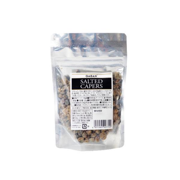 フウチョウソウ科の灌木の花のつぼみを塩漬けにしたものです。肉・魚料理、サラダの他、刻んでバターやタルタルソースに混ぜてお使いください。水にさらして塩抜きしてからご使用ください。