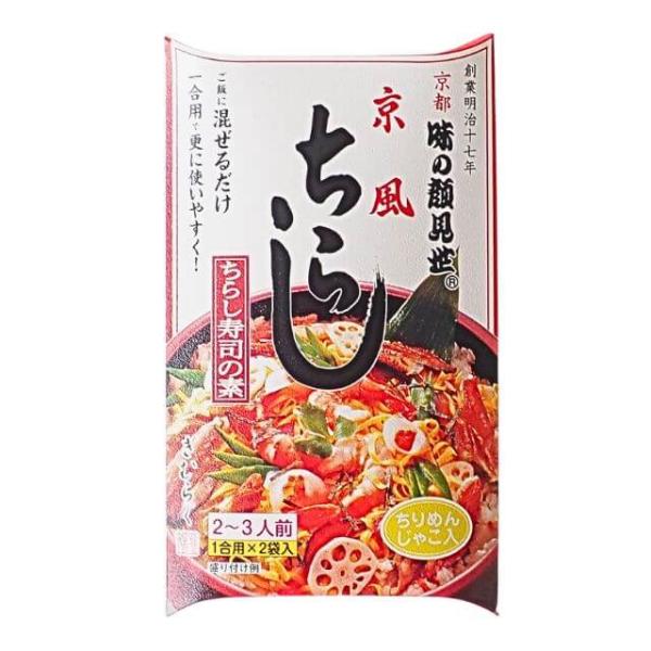 ご飯に混ぜるだけ　1合用で更に使いやすく！便利な1合用×2袋入のちらし寿司の素です。9種類（筍、しいたけ、凍り豆腐、干ぴょう、れんこん、人参、ちりめんじゃこ、みぶ菜、菜の花）の彩り豊かな具材を使っております。炊きたてご飯に混ぜるだけで、手軽...