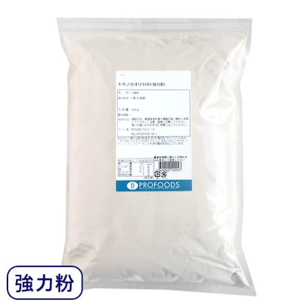 キタノカオリ100％を使用したパン用粉。ほんのり黄色みかかった粉色が特徴で、吸水率が高く、製パン性に優れています。北海道産小麦らしい風味豊かな味わい、もちもちとした弾力のある食感、キタノカオリ特有のミルキーな甘みのあるパンに焼き上がります。...