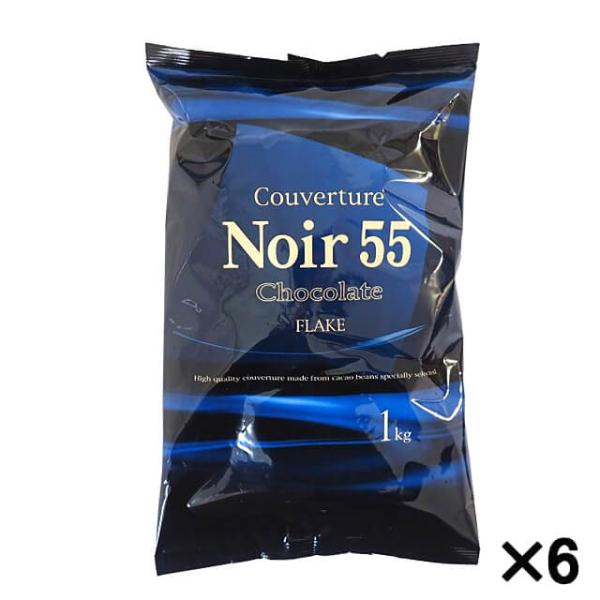 原料を厳選し、独自のロースト技術、ブレンド技術で練り上げた風味の高いクーベルチュールチョコレートです。溶かしやすいフレーク状。削る手間なくお使いいただけます。■種類：スイートチョコレート■原産国：日本■カカオ分：55%