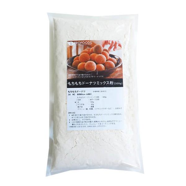 卵・水・サラダ油を用意するだけで、外はサックリ、中はもっちり食感のドーナツを簡単に作ることができるミックス粉です。たっぷりの油で揚げると、油の中で生地が回転し、きれいな球状に仕上がります。仕上げは、お好みでグラニュー糖や粉糖、シナモンシュガ...