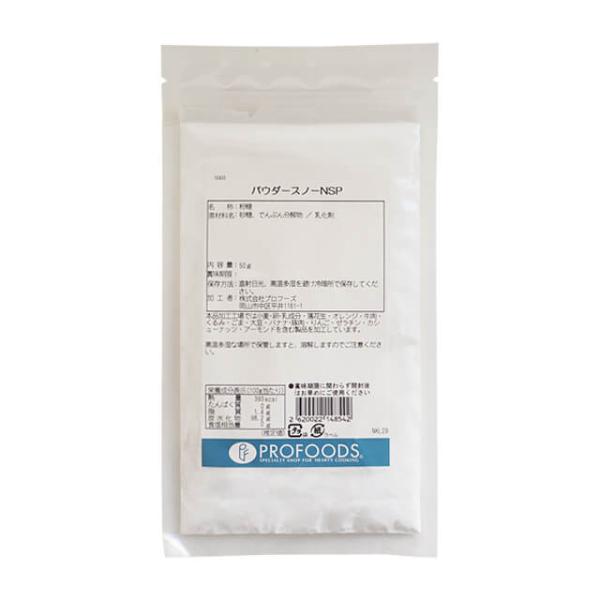 水分・油分に強く、粒子が細かい「泣かない粉糖」です。冷凍・冷蔵しても白く美しい状態を保ちます。