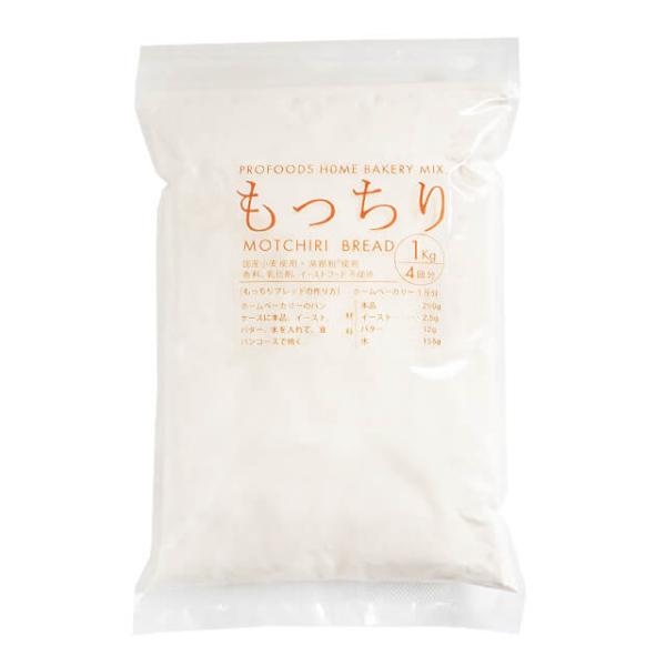 国産小麦を使用した食パン用ミックス粉です。湯捏粉を使っているので、もちもちとした食感の食パンが作れます。香料、乳化剤、イーストフード不使用。1袋4回分(1斤タイプのホームベーカリー)。