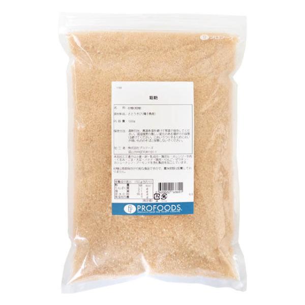 鹿児島県種子島産のさとうきびを100％使用した砂糖（粗糖）です。水に溶けやすく、しっとりとした光沢のある結晶が特徴で、パンやお菓子作り、料理など幅広い用途でご使用いただけます。