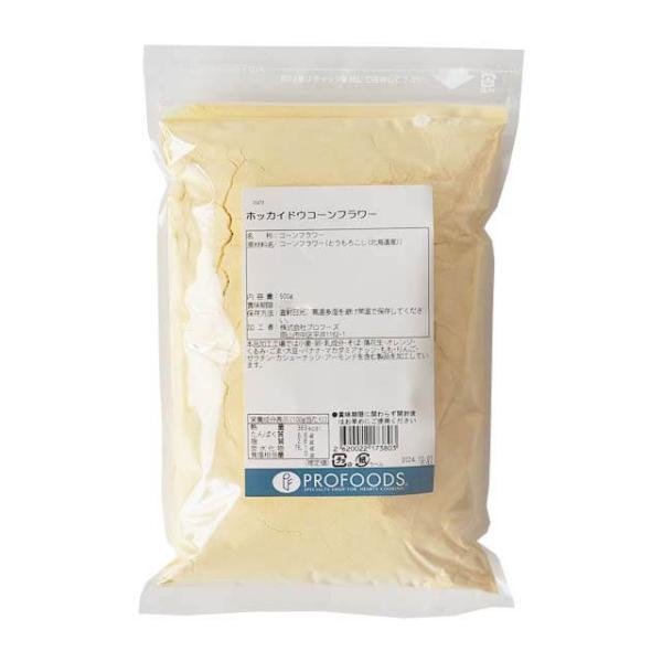 北海道産のとうもろこしを使用したコーンフラワーです。香ばしいかおりと、赤みが強い粉色が特徴。パンやお菓子作りにお使いください。