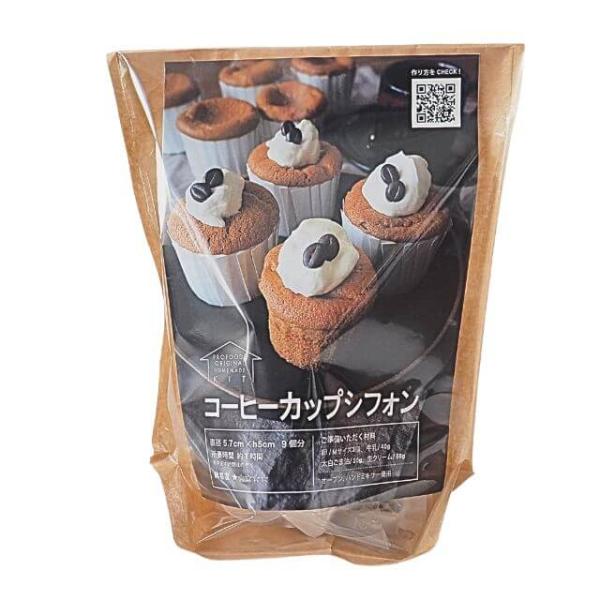 プロフーズの簡単手作りキットは、専門店ならではの高品質な材料と自分でチャレンジできる分かりやすいレシピが魅力。レシピに必要な材料がわかるよう、材料はすべて個別に包装しています。コーヒー風味のふんわり柔らかなカップシフォンケーキです。カフェイ...