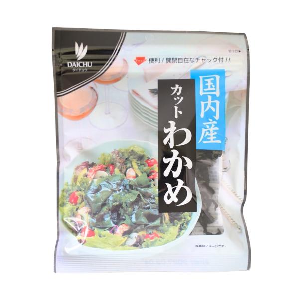 国内で育ったわかめを使いやすい大きさにカットして、乾燥させました。