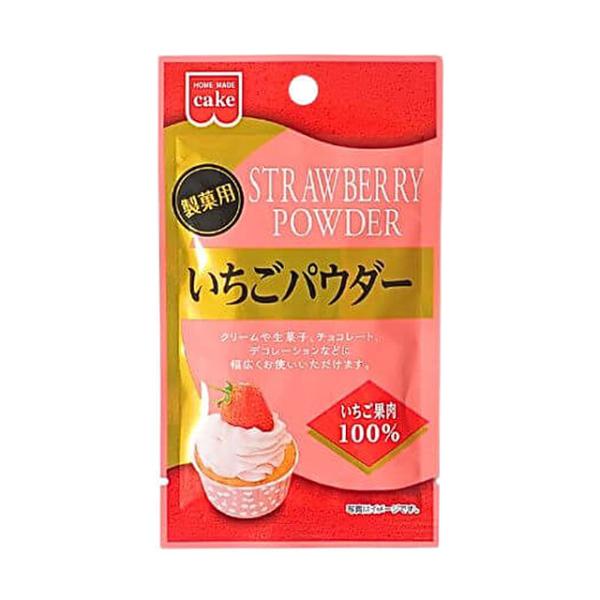 いちご果肉100％。色鮮やかないちごパウダーを1回使いきりパックにしました。クリームや生菓子、チョコレート、デコレーションなどに幅広くお使いいただけます。【使い方】チョコレートに混ぜたり、トリュフなどにまぶしてお使い下さい。生クリームやムー...