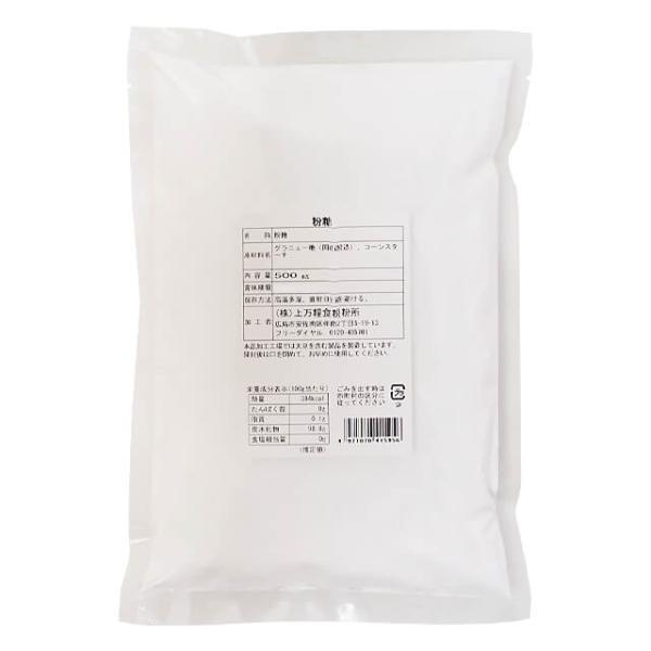 グラニュー糖を粉砕し、微粉末にしたものが粉糖です。本品はコーンスターチ入りでダマになりにくく、洋菓子作りに最適です。