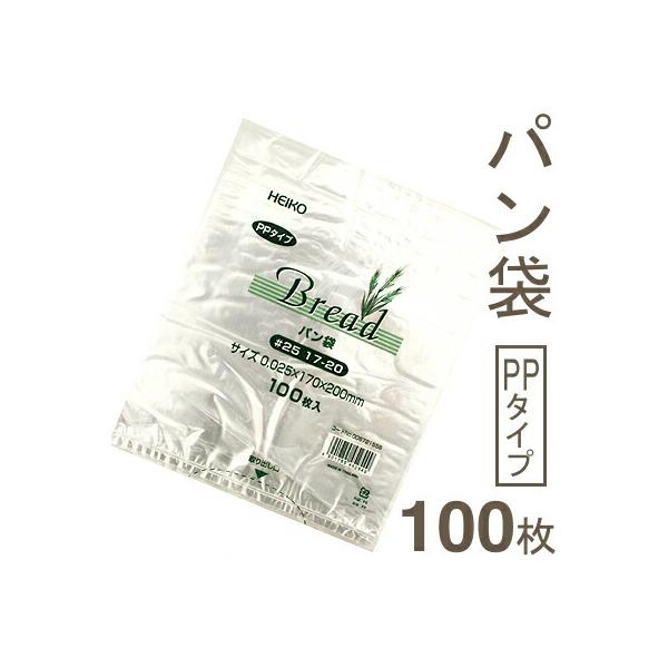 PPタイプの無地のパン袋です。【サイズ】0.025×170×200mm【内容量】100枚入り【原産国】タイ【ご注意】※在庫切れの場合はお届けまでにお時間をいただくことがあります。※商品パッケージや仕様は予告なく変更になる場合がございます。