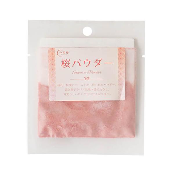桜花・桜葉のペーストから作られたパウダーです。焼き菓子やパン生地へ混ぜ込むと、かわいらしいピンク色に仕上がります。