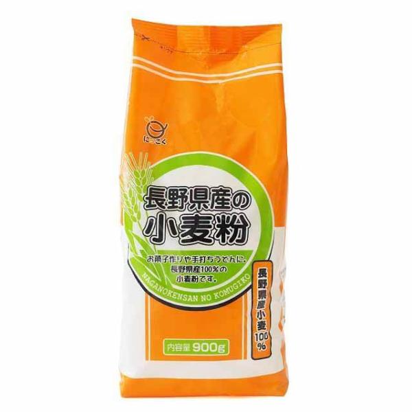 長野県産100%の小麦粉です。信州は、小麦に適した気候風土に恵まれ、良質な小麦の産地として広く知られています。肥沃な土壌ではぐくまれた長野県産小麦を特に厳選して製粉した小麦粉なので、地粉本来のおいしさを十分にお楽しみいただけます。お菓子作り...