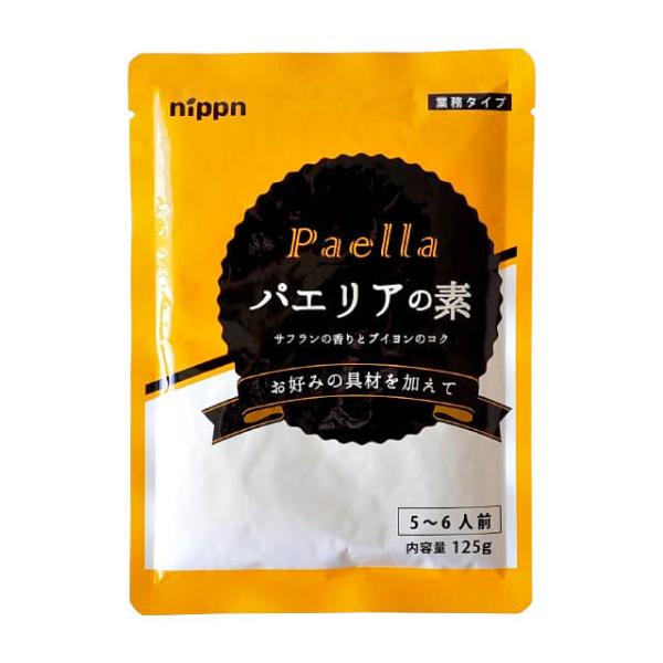サフランの香りとブイヨンのコクを効かせました。ご飯に混ぜ、お好みの具材を加えてオーブンで焼くだけで、本格的なパエリアに仕上がります。5〜6人前※この商品はレトルトパウチ食品です。