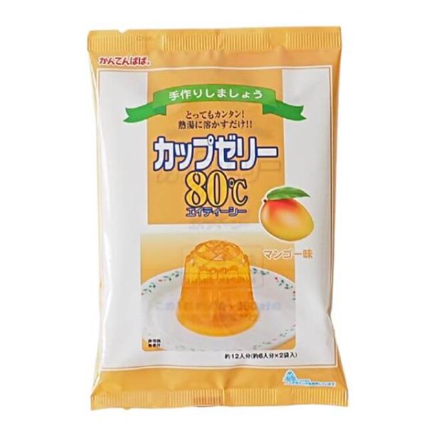 長い間みなさまに愛されてきたカップゼリー80℃に新しい仲間が仲間入り！爽やかな甘さとみずみずしい口当たりで夏にぴったり♪海藻から作られたゼリーの素です。 80℃以上の熱湯に溶かして冷やすだけで簡単に作れ、フルーツを入れたり型抜きをしたりアレ...