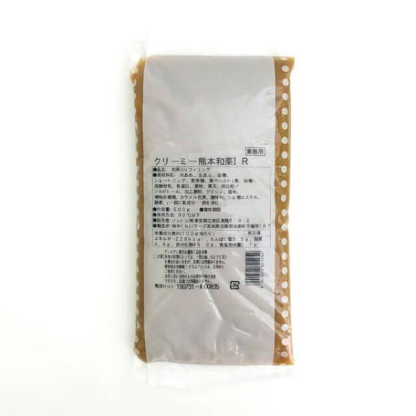 熊本県産和栗ペーストを使用し、素材本来の上品な味わいを生かしたなめらかな食感の、和栗入りフィリングです。使いやすい500gサイズ。菓子パンやデニッシュへの包み込み、サンドやトッピング用のクリームとしてお使いいただけます。