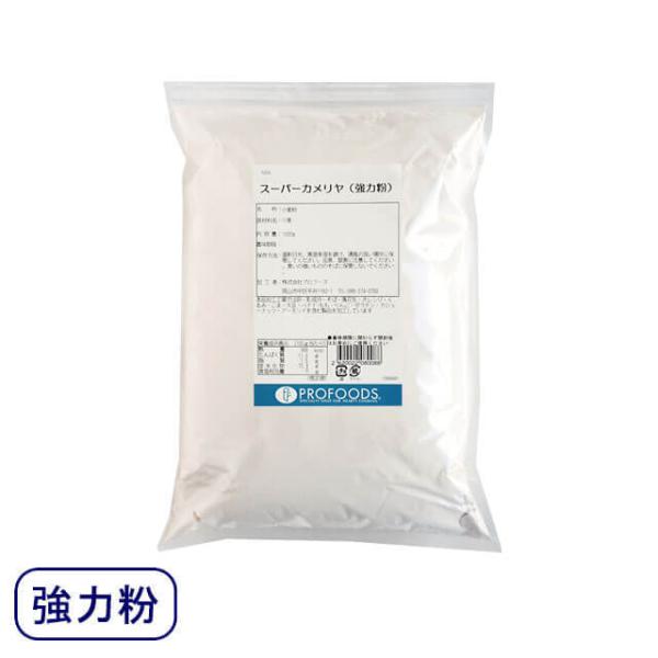 当店小麦粉の中でも特に色が白いパン用粉です。きめが細かく口溶けの良いパン作りに適しています。副材料の風味を引き立てます。【用途】プルマン型食パン・テーブルロールなど