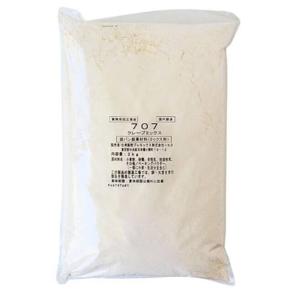 滑らかで薄く伸ばしやすい生地で、やや甘みのあるミルク風味の クレープが作れます。主に、甘味系の具材と相性がよいです。こちらの商品は、お届けまでに1週間〜10日程度お時間をいただく場合があります。