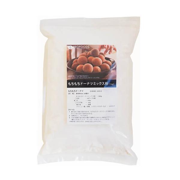 卵・水・サラダ油を用意するだけで、外はサックリ、中はもっちり食感のドーナツを簡単に作ることができるミックス粉です。たっぷりの油で揚げると、油の中で生地が回転し、きれいな球状に仕上がります。仕上げは、お好みでグラニュー糖や粉糖、シナモンシュガ...