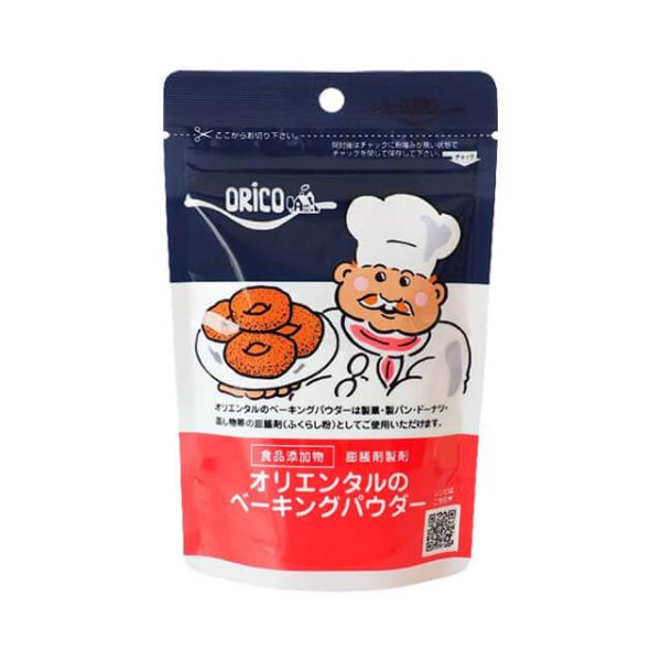 オリエンタルのベーキングパウダーは製菓・製パン・ドーナツ・蒸し物等の膨張剤（ふくらし粉）としてご使用いただけます。