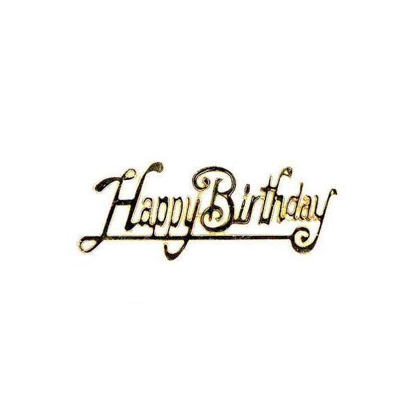 シンプルなゴールドのお誕生日用のケーキプレートです。