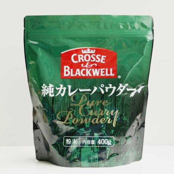19世紀初頭に作られて以来、カレーのテキストと言われ、世界中で愛されている、CROSSE＆BLACKWELL社（イギリス）のカレー。伝統的なレシピを受け継ぎ、香りと辛さのバランスが非常によいカレーパウダーです。