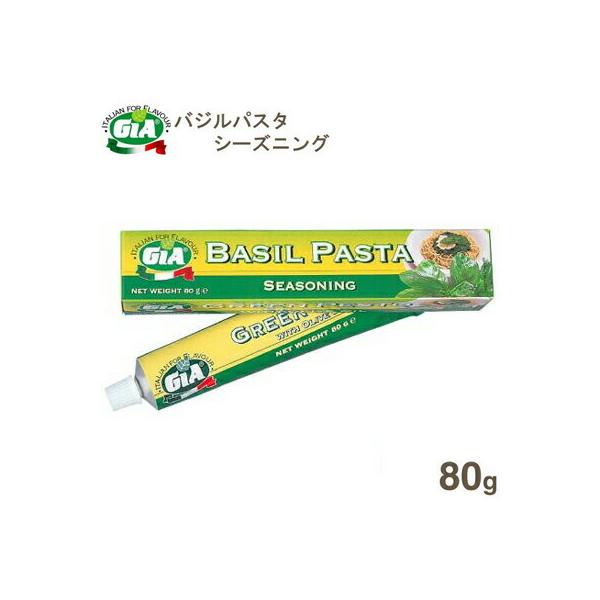 パスタにかけるだけで手軽にイタリアンの味をご賞味いただけるチューブタイプのパスタ調味料です。その他のお料理のアクセントとしてもお使いください。【原材料】バジル、ひまわり油、オリーブ油、パルメザンチーズ、松の実、カシューナッツ、にんにく、食塩...