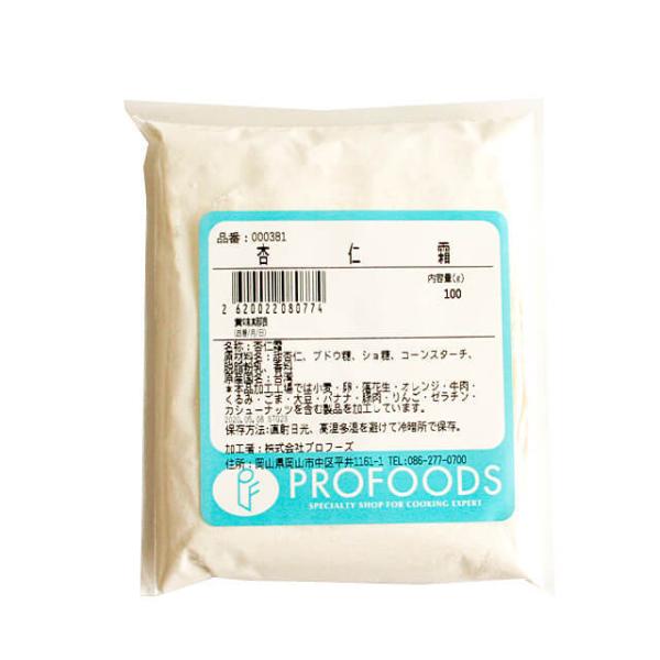 杏仁豆腐に使っていただける『杏仁霜』。使いやすい100ｇにリパックしております。杏仁豆腐の香り付けに使用する他、独特の甘く芳しい風味は、ミルクやコーヒーなどの飲料にもよく合います。