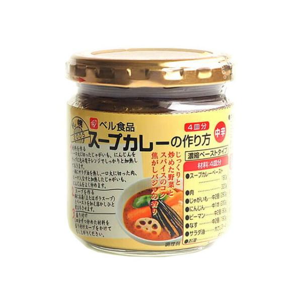 じっくりと炒めた野菜とスパイスのコク、焦がしバジルの香り豊かなスープカレーです。本品をお湯またはガラスープに加えて溶かしひと煮たちさせ、加熱した野菜と盛り付けるだけで本格的なスープカレーができます。スープカレーの作り方(4皿分)材料・スープ...