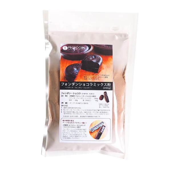 ベルギー産のチョコレートを35%以上配合したフォンダンショコラミックス粉です。全卵と約45℃程度のお湯を合わせたなかにミックス粉を加えて混ぜ合わせ、型に流して焼くだけ。チョコレート感たっぷりの、リッチなフォンダンショコラを手軽に作ることがで...