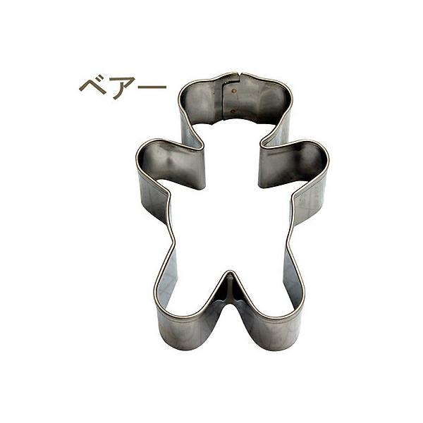 クッキー作りが楽しくなる、ステンレス製の抜き型です。