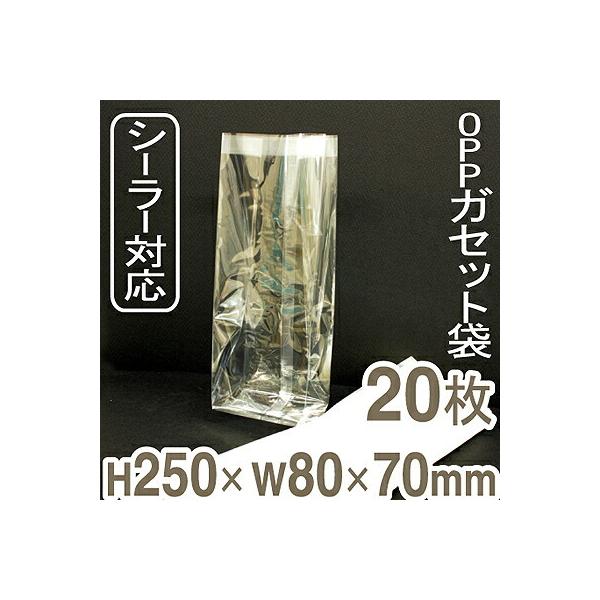 シーラー対応のOPP袋です。焼き菓子などのラッピングにお使いください。※防湿剤（シリカゲル）に対応します・脱酸素剤（エージレス)非対応です。