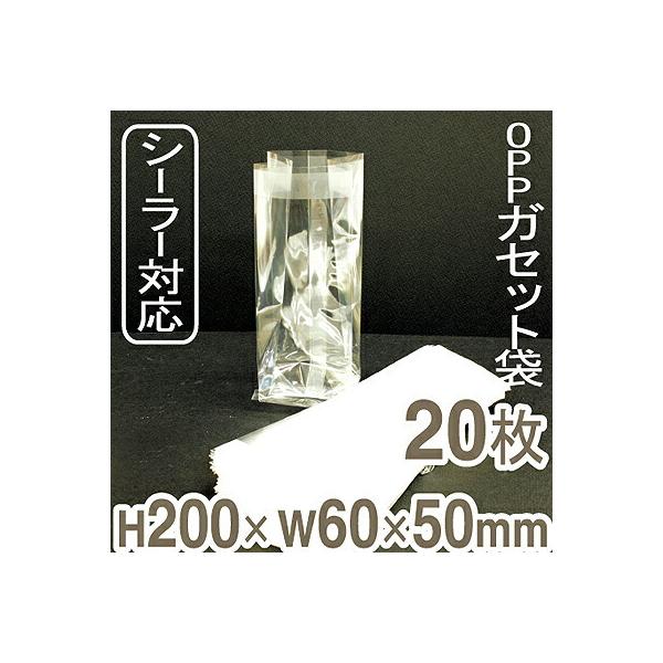 シーラー対応のOPP袋です。焼き菓子などのラッピングにお使いください。※防湿剤（シリカゲル）に対応します・脱酸素剤（エージレス)非対応です。
